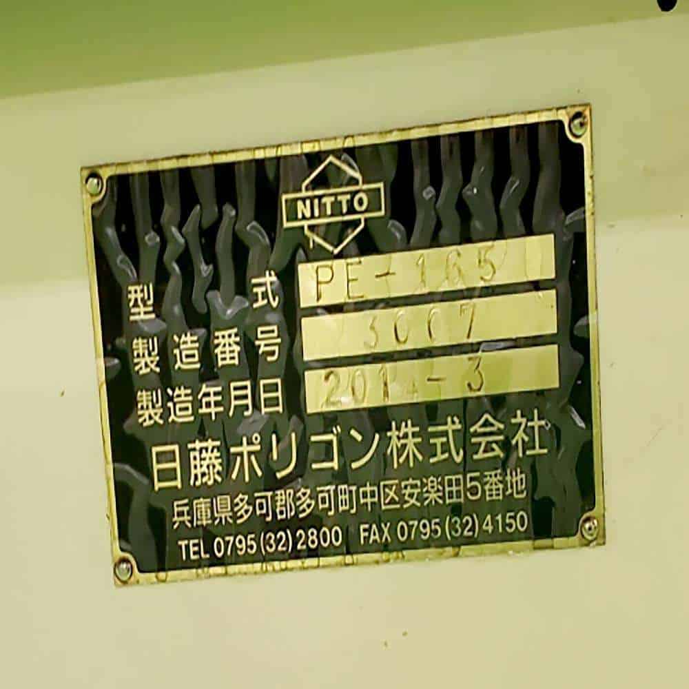 Used Nitto Polygon PE-165 CNC Polygon Milling Machine (2014) | Advanced ...